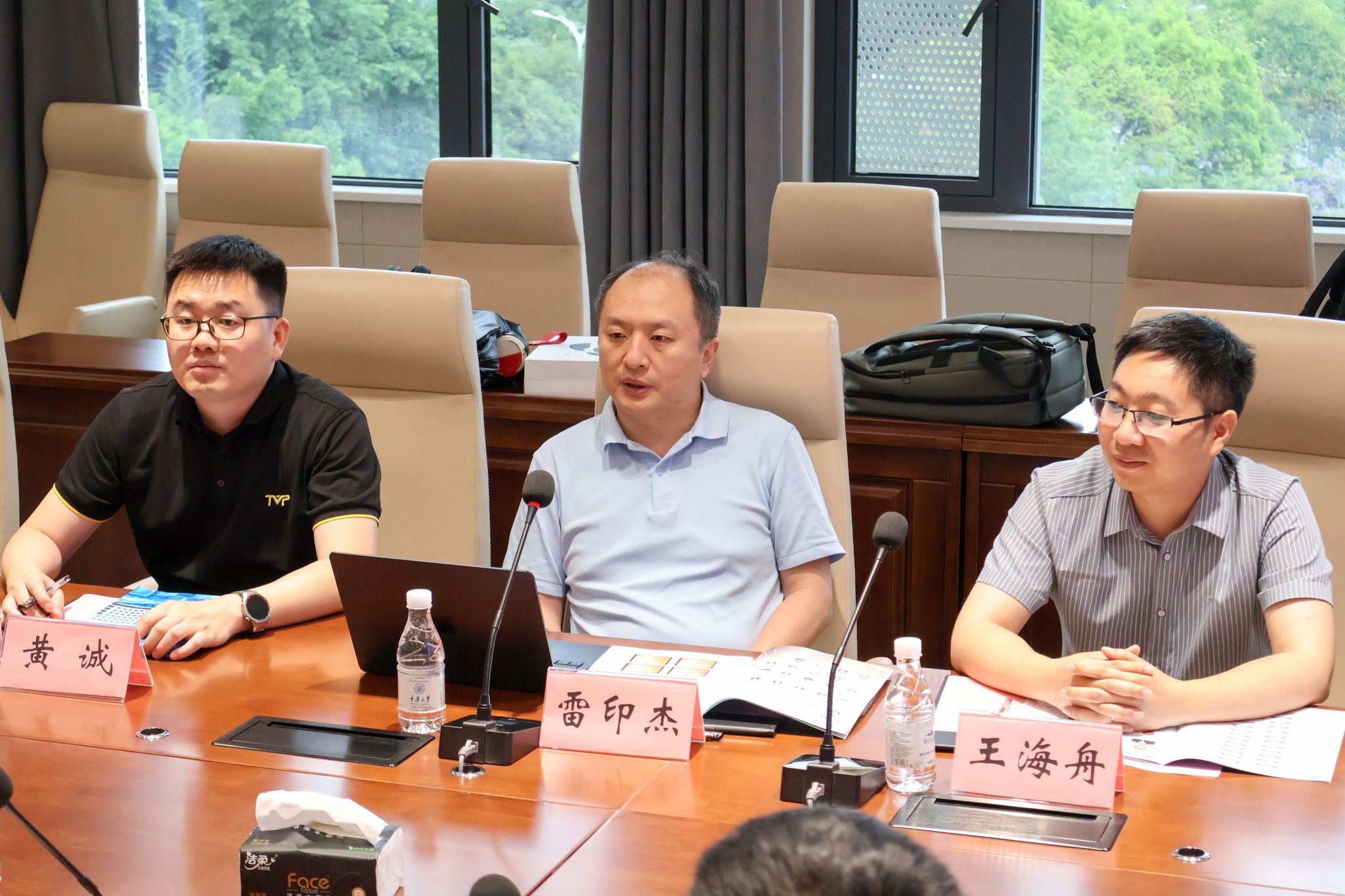 四川大学网络空间安全学院一行来院交流-计算机学院主页
